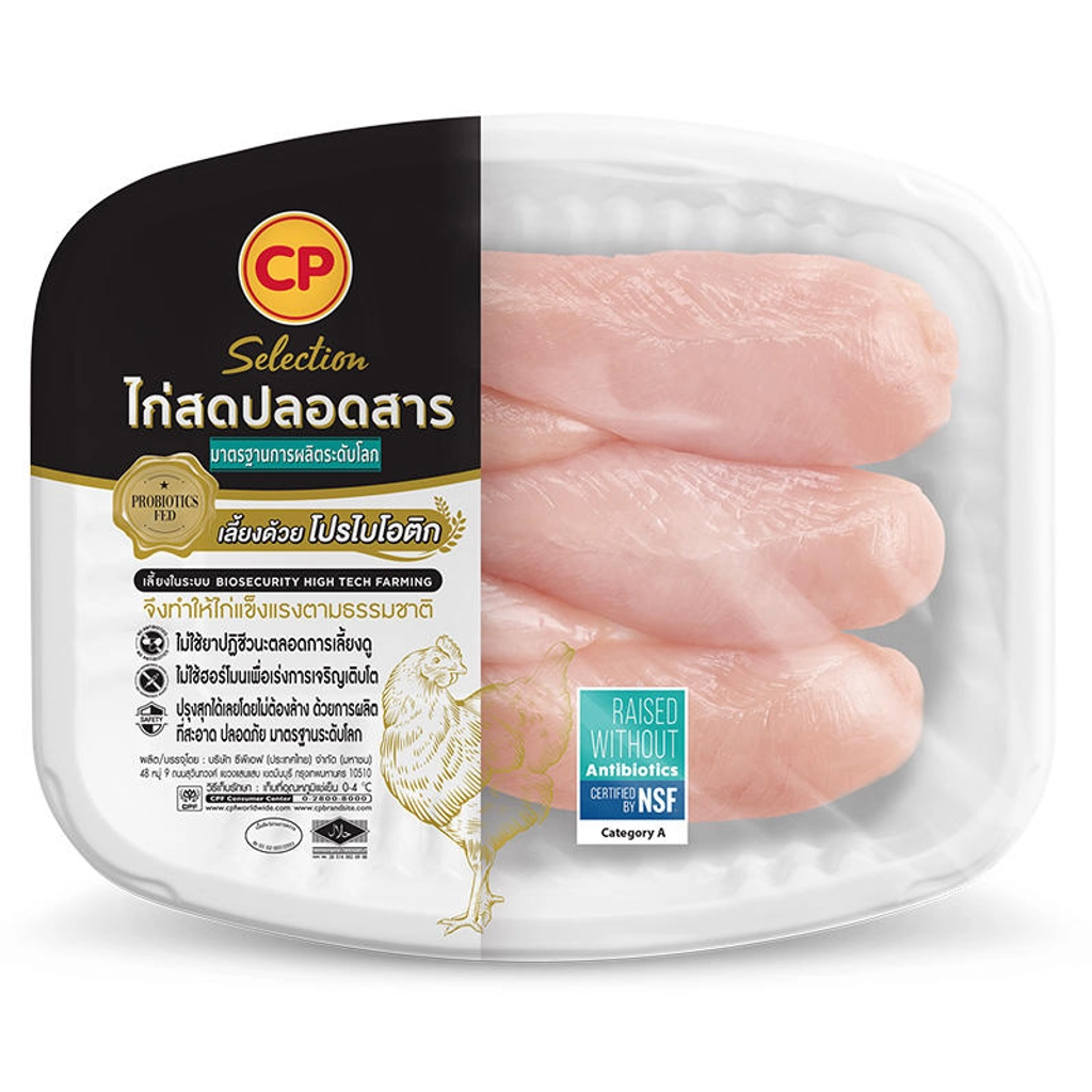 Cp Selection Chicken Fillet
