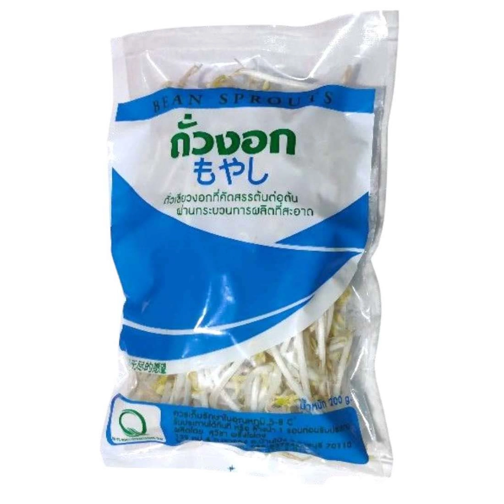 Suvicha Bean Sprouts 200G.