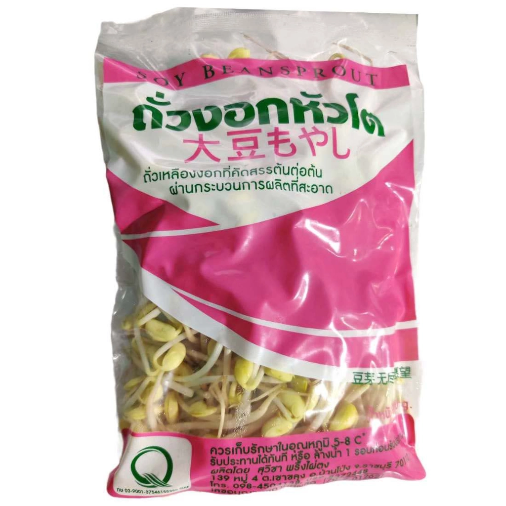 Suvicha Soybean Sprouts 200G.