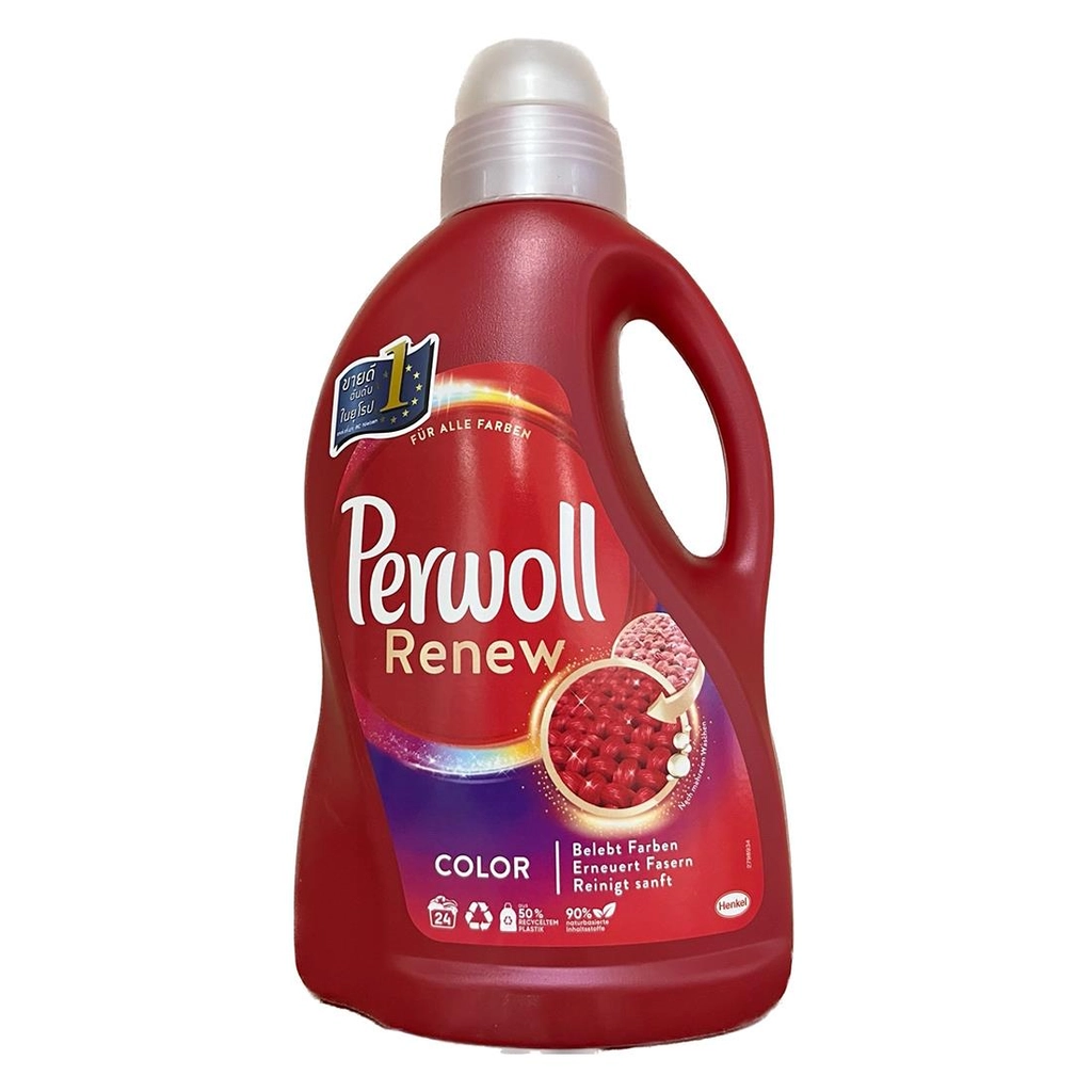 Perwoll Liquid Detergent for Color Clothing 1.375LT.