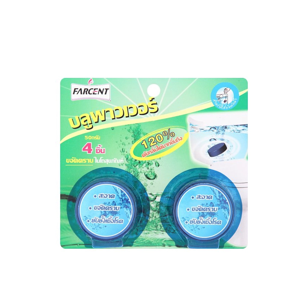 Farcent Toilet Cleaning Product Blue Power 50G. Pack4