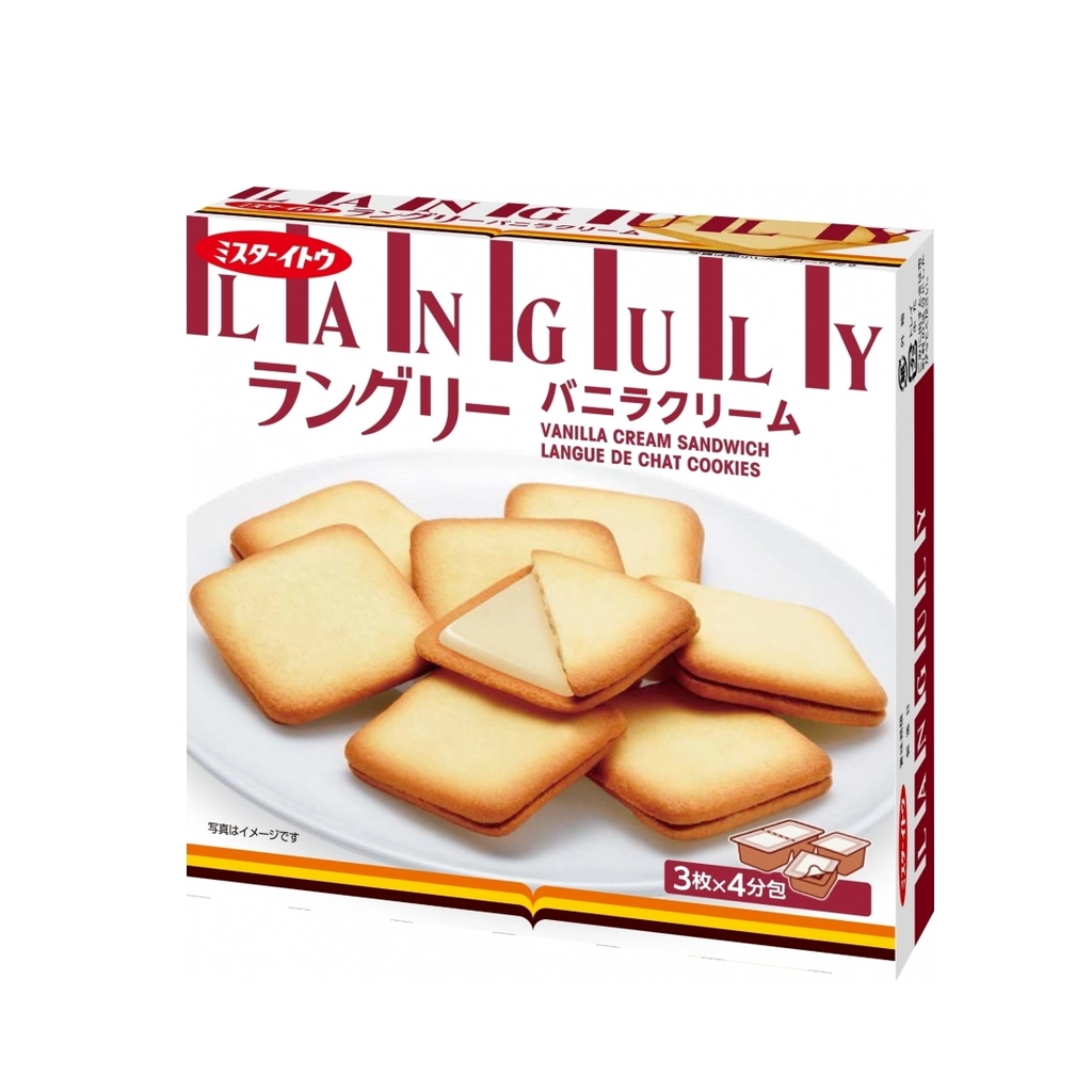 Ito Languly Vanilla Cream Sandwich 125G.