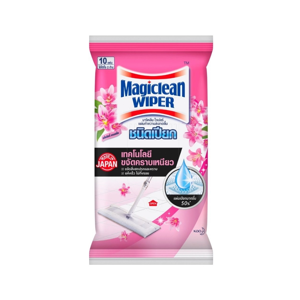 Magiclean Wiper Wet Sheet Lilly 10PCS.