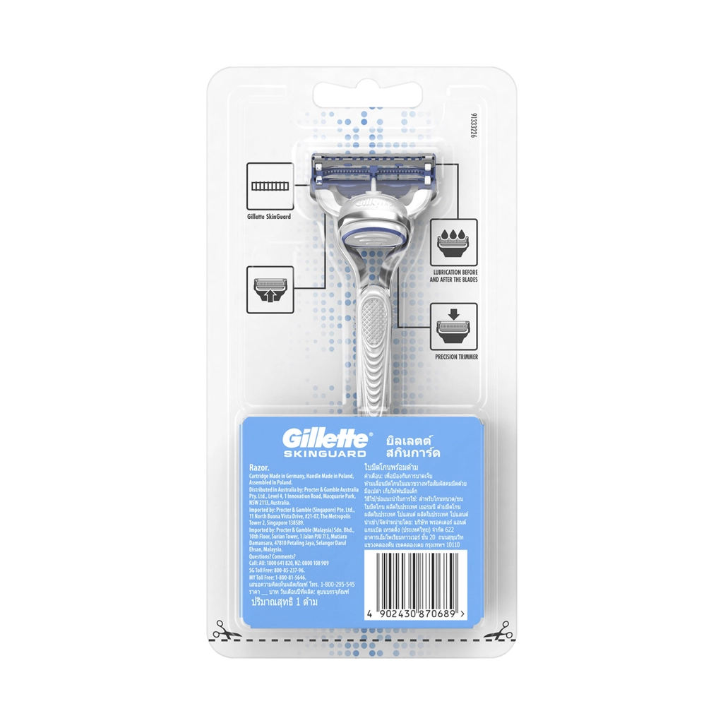 Gillette Skinguard Razor 1pcs.
