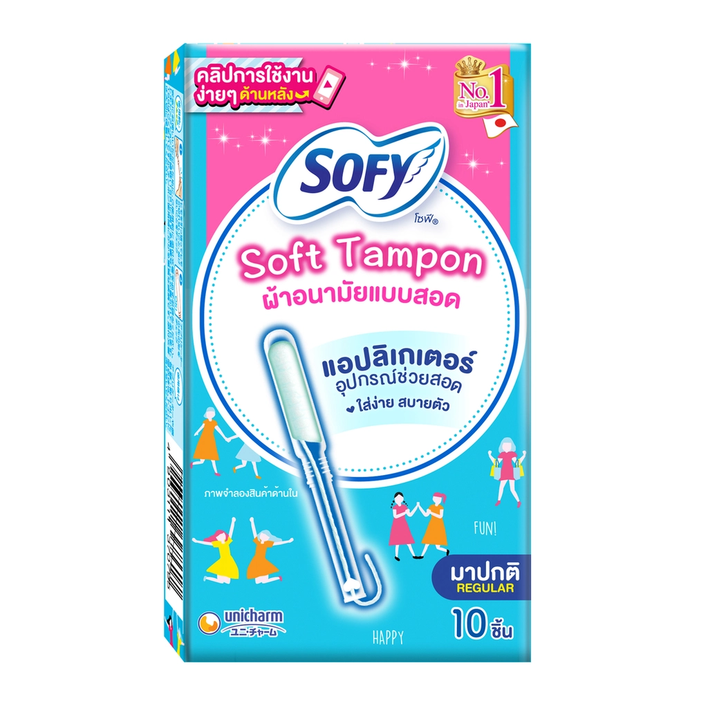 Sofy Soft Tampons With Applicator Regular 10PCS.