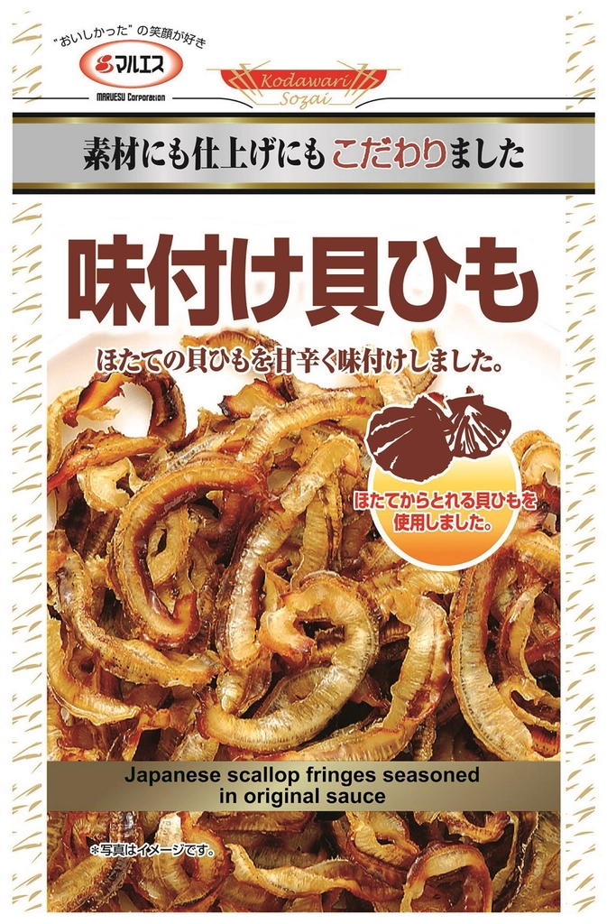 Maruesu Seasoned Scallop Fringe 48G.