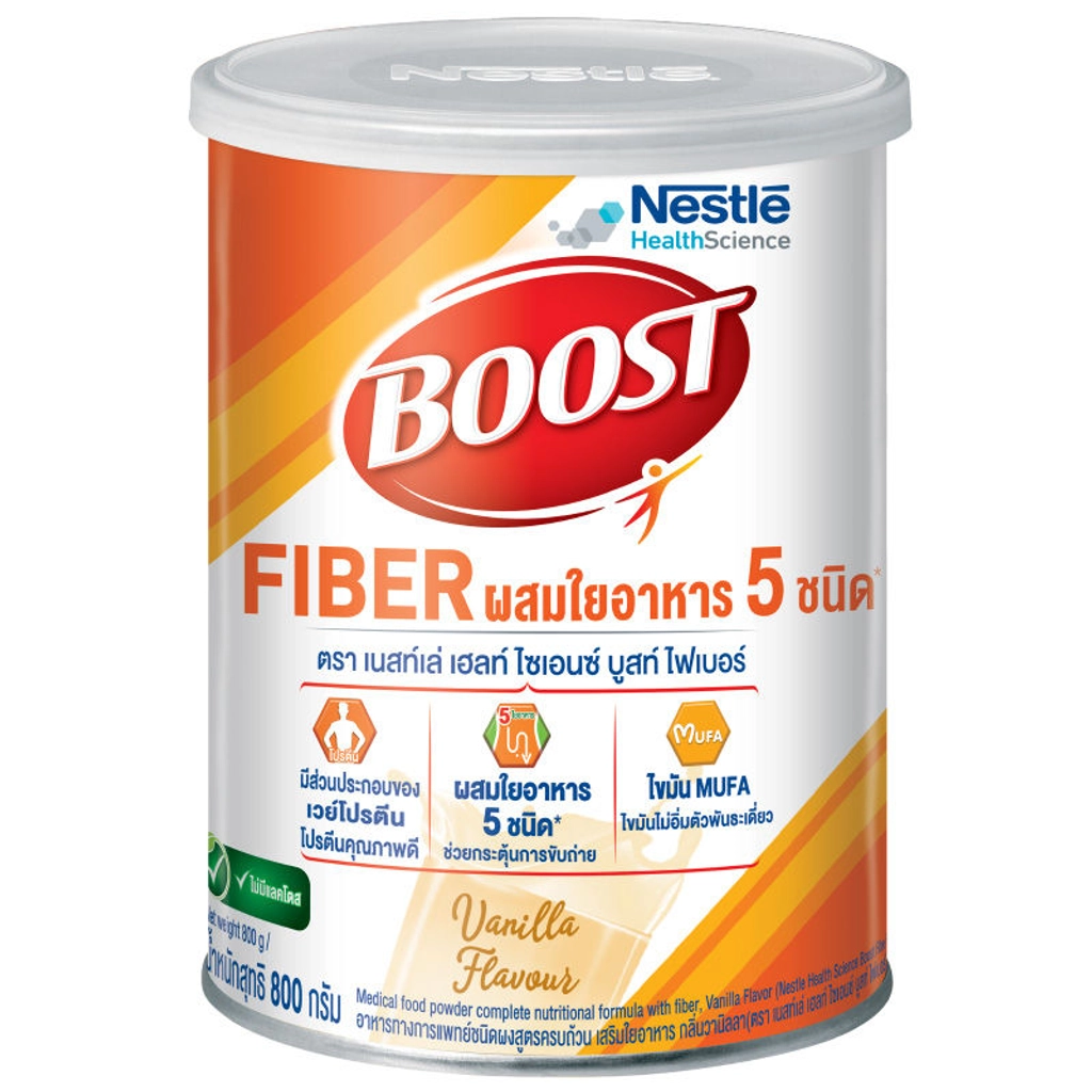 BOOST FIBER 800G.