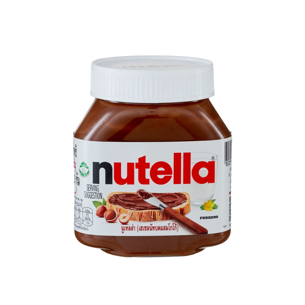 Nutella Hazelnut Spread 200G.