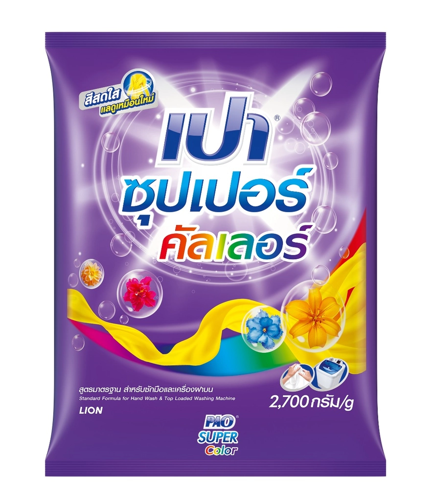 Pao Super UV Color Detergent 2700G.