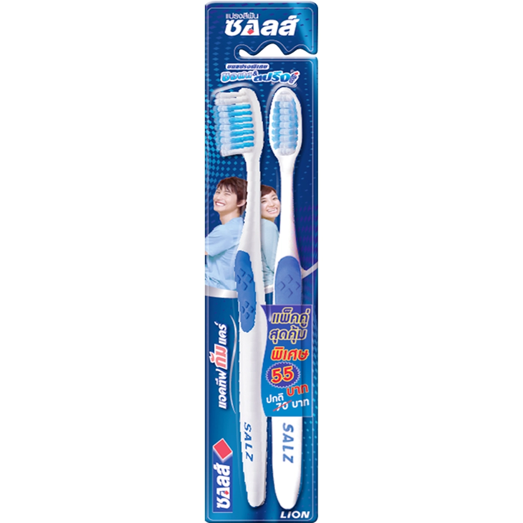 Salz Toothbrush Active Gum Care Pack2