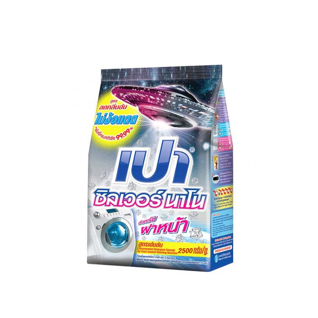 Pao Silver Nano Detergent For front lid 2500G.