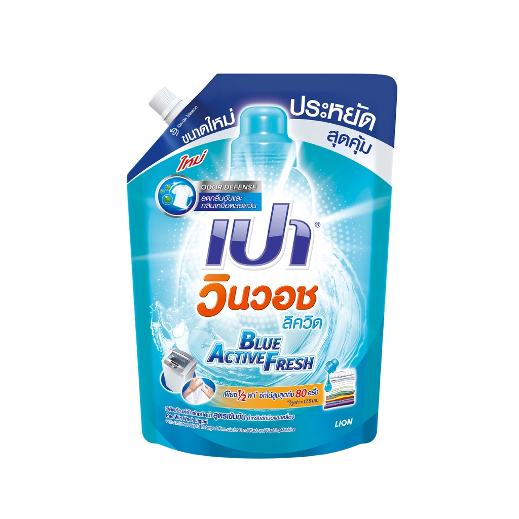 Pao Win Wash Liquid Blue Active Fresh 1400ML.