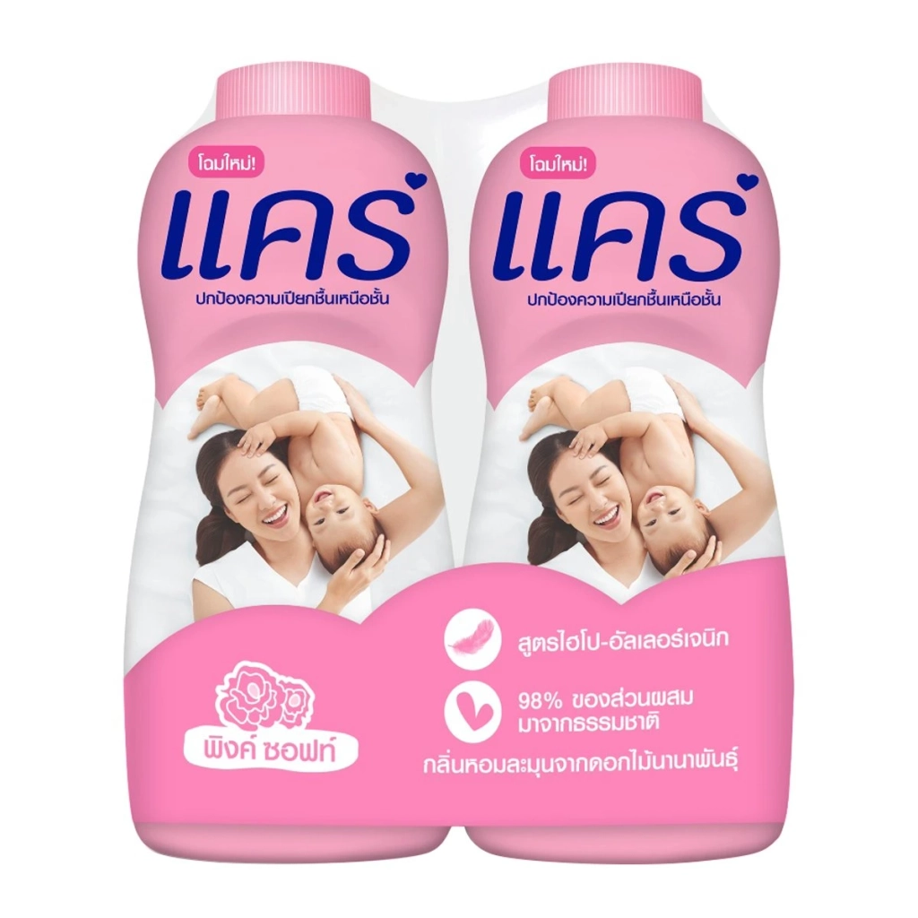 Care Pink Soft Baby Powder 2X350G.