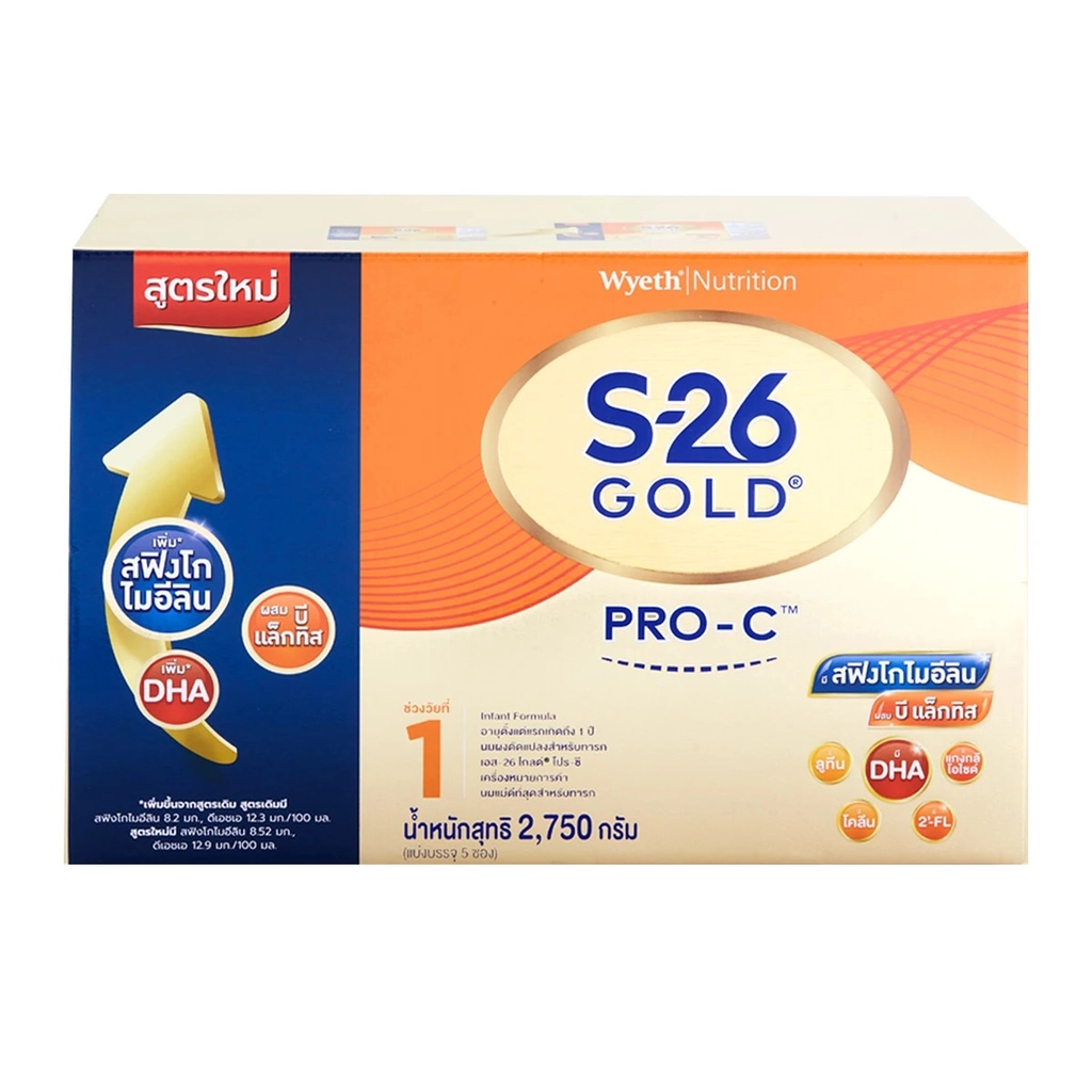 S-26 Gold Sma Pro-C 2750G.