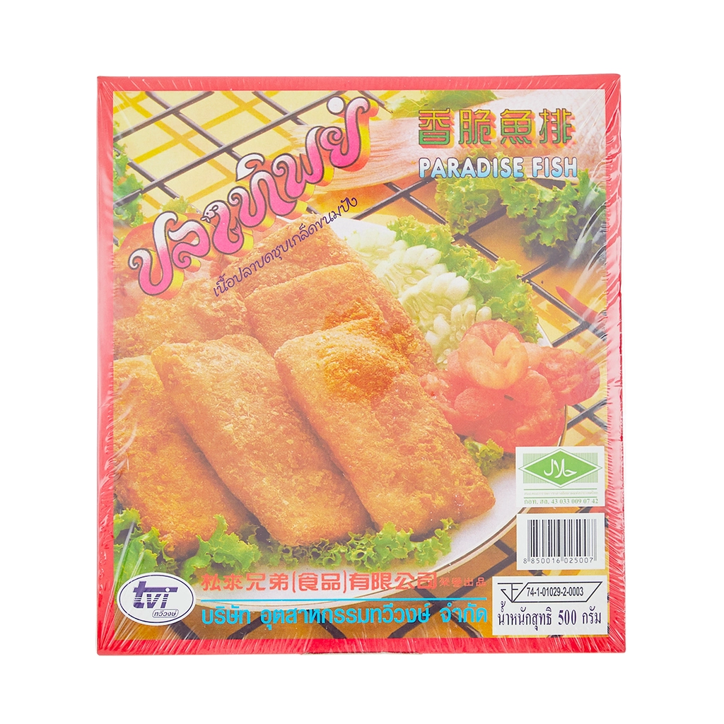 TVI FISH Chip 500G.
