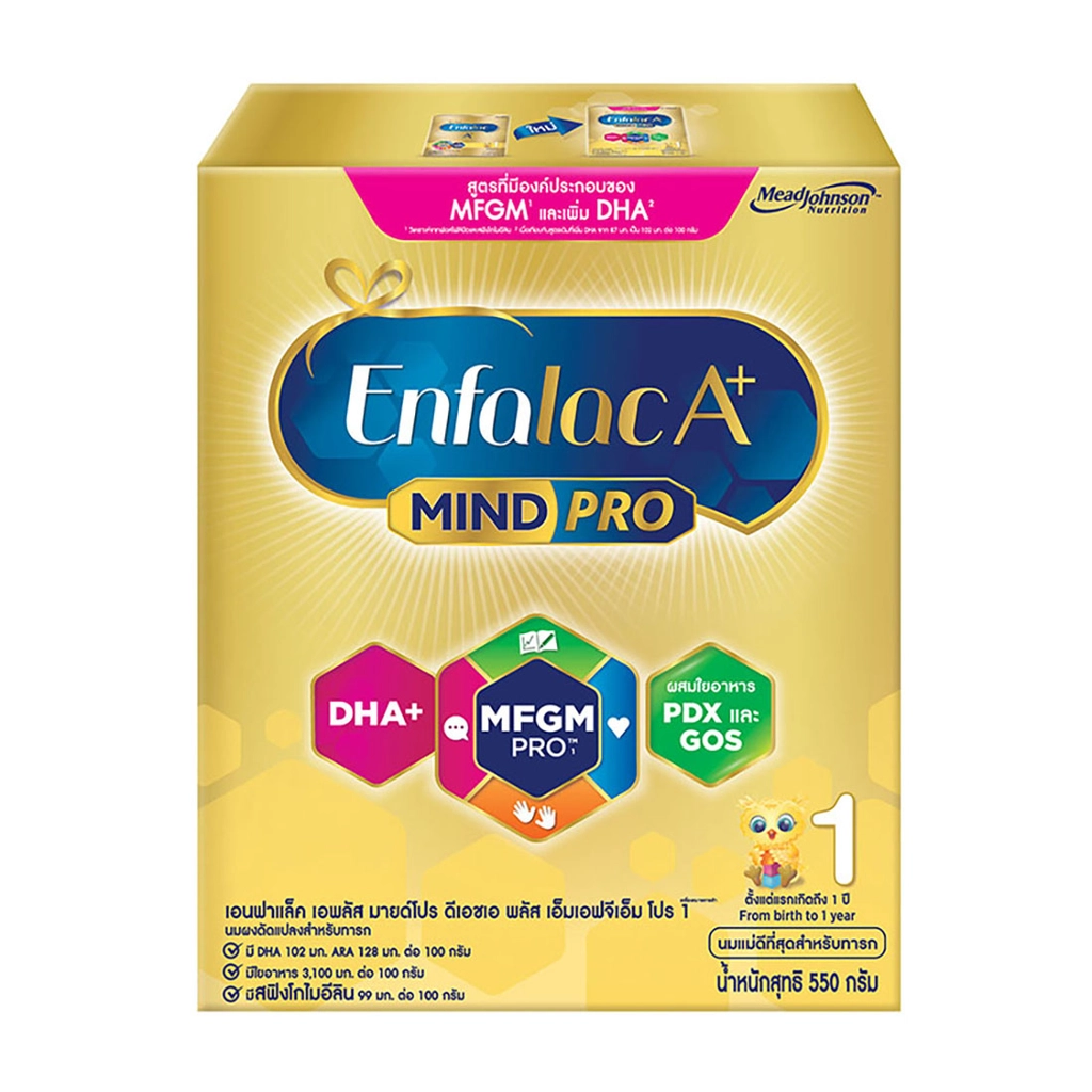 Enfalac A Plus Infant Milk Powder 550G.