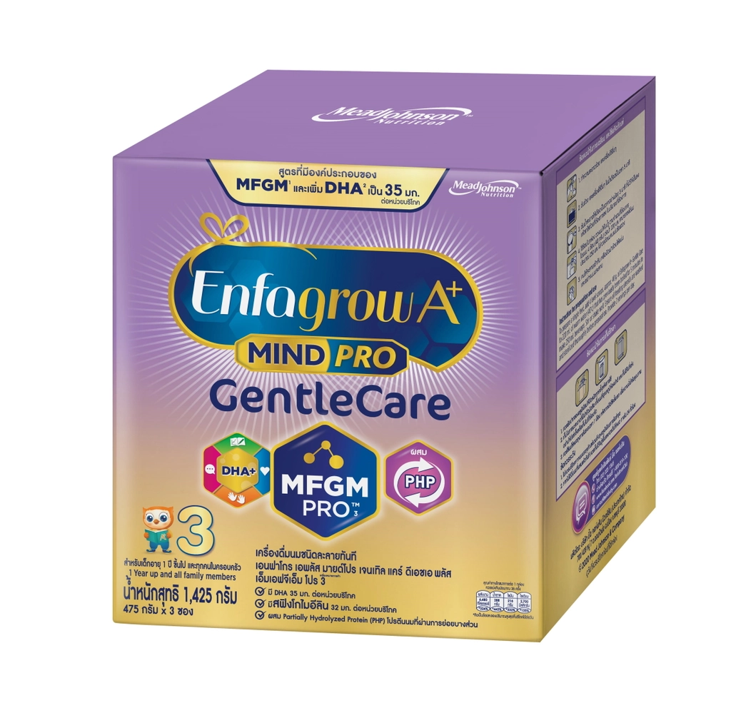 Enfagrow A+ Gentle Care 3 1425g