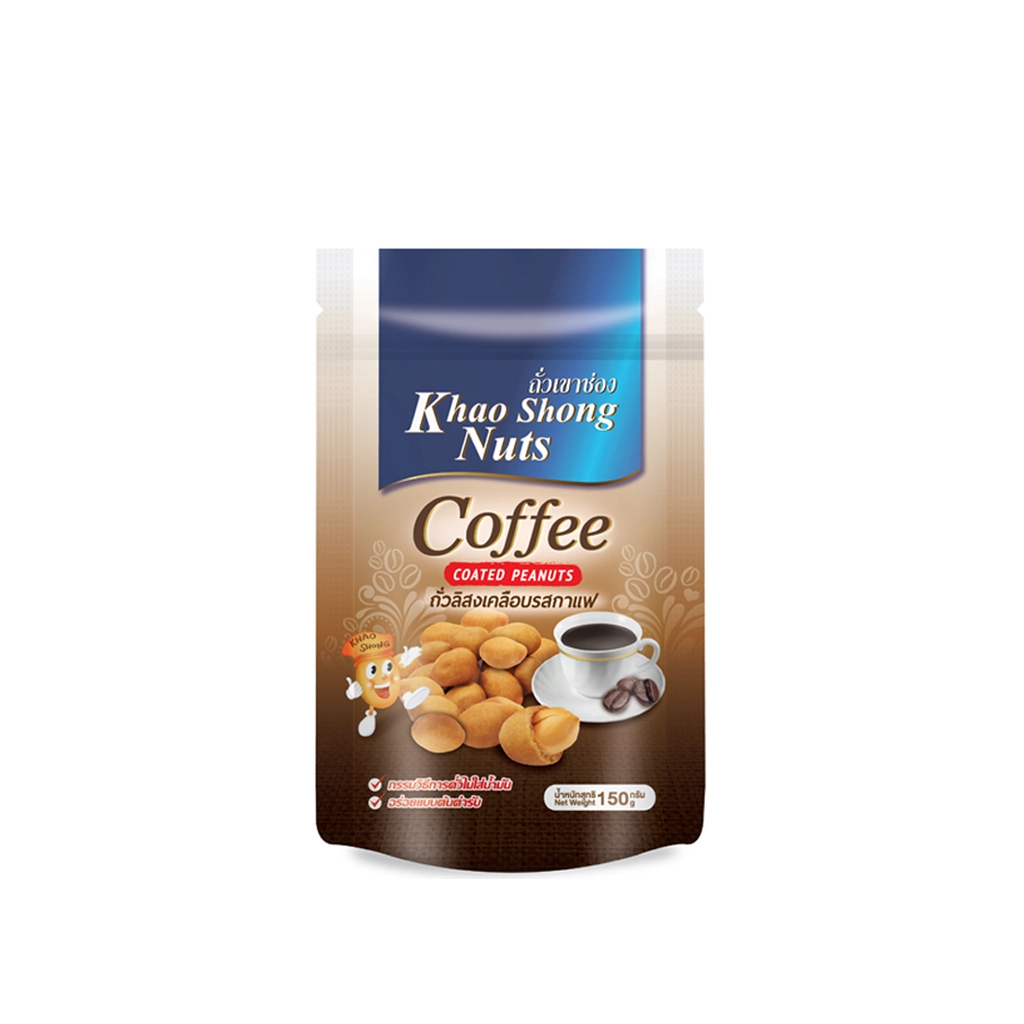 Khao Shong Coffee Coated Peanuts 150G.