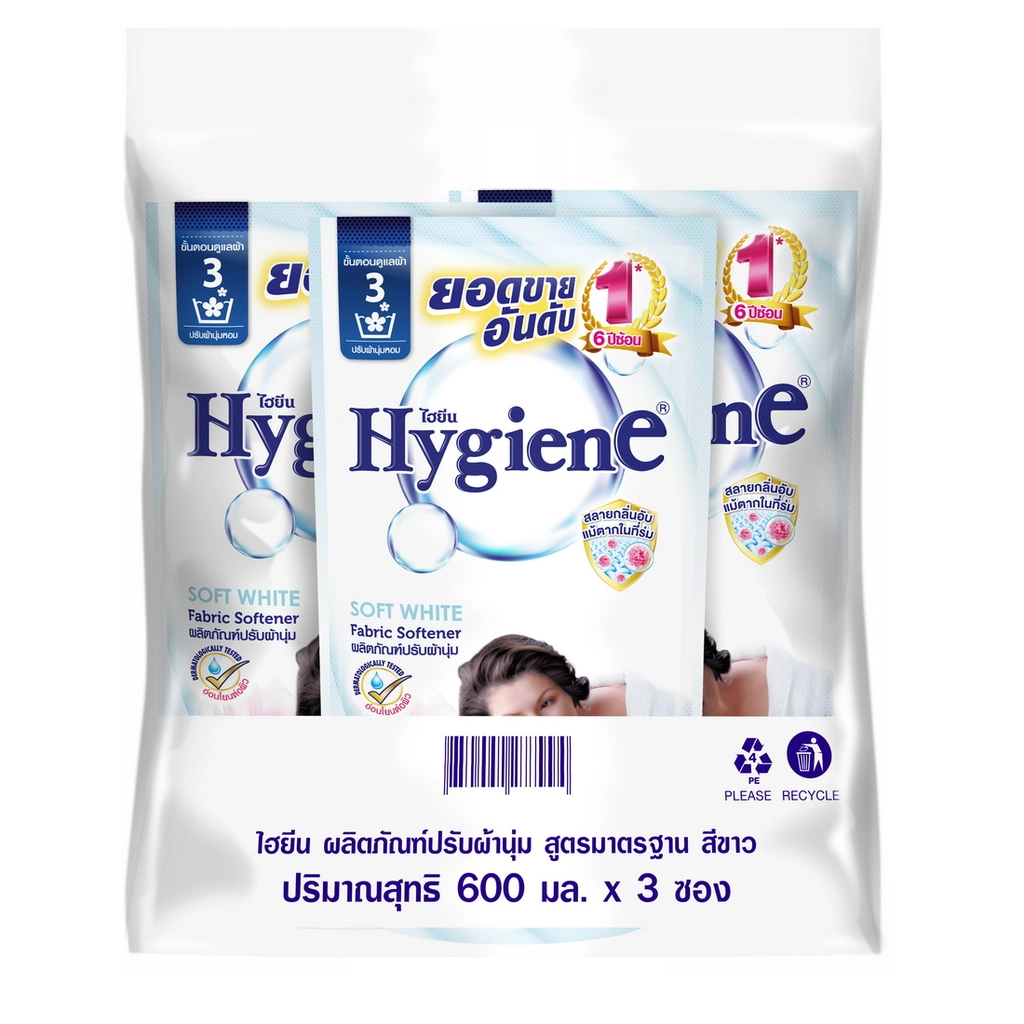 Hygiene Fabric Softener White 600ML. Pack 3