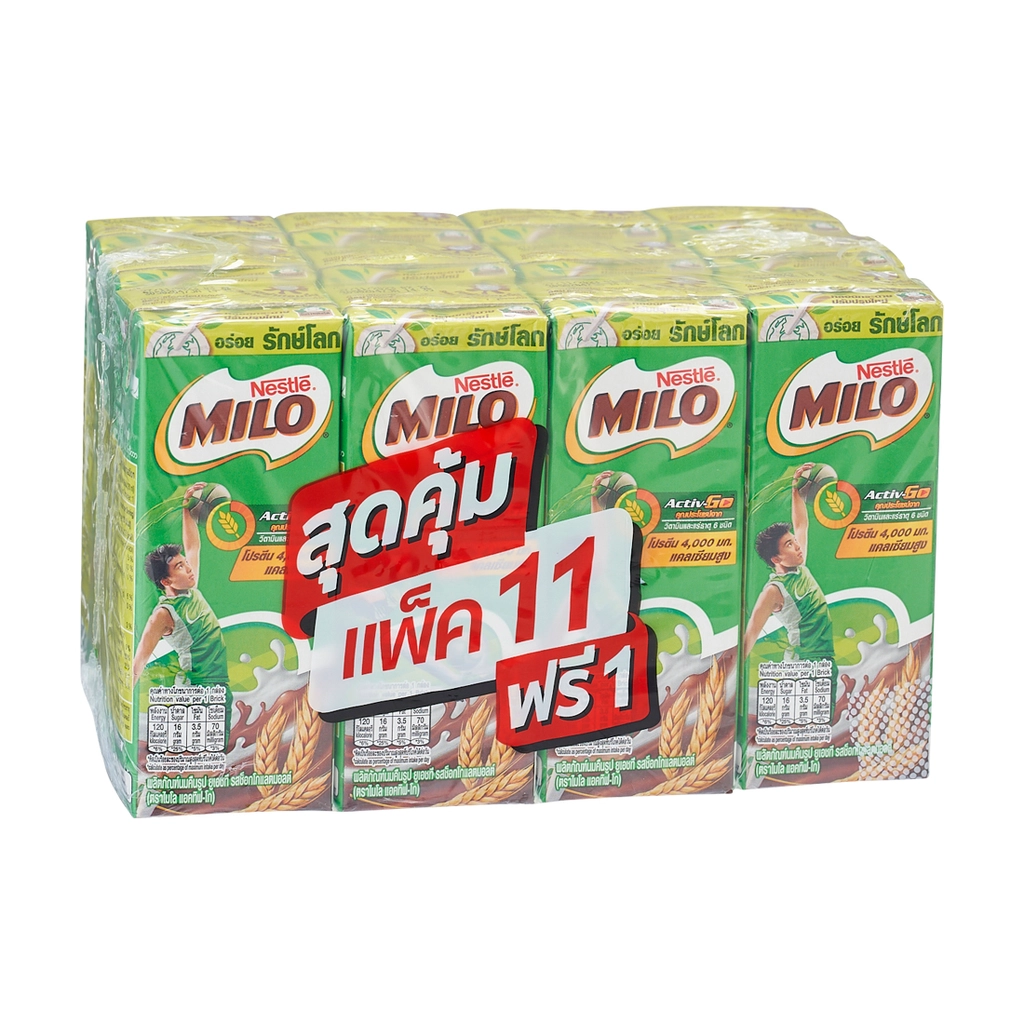 Milo UHT Chocolate Milk 180ML. Pack 12