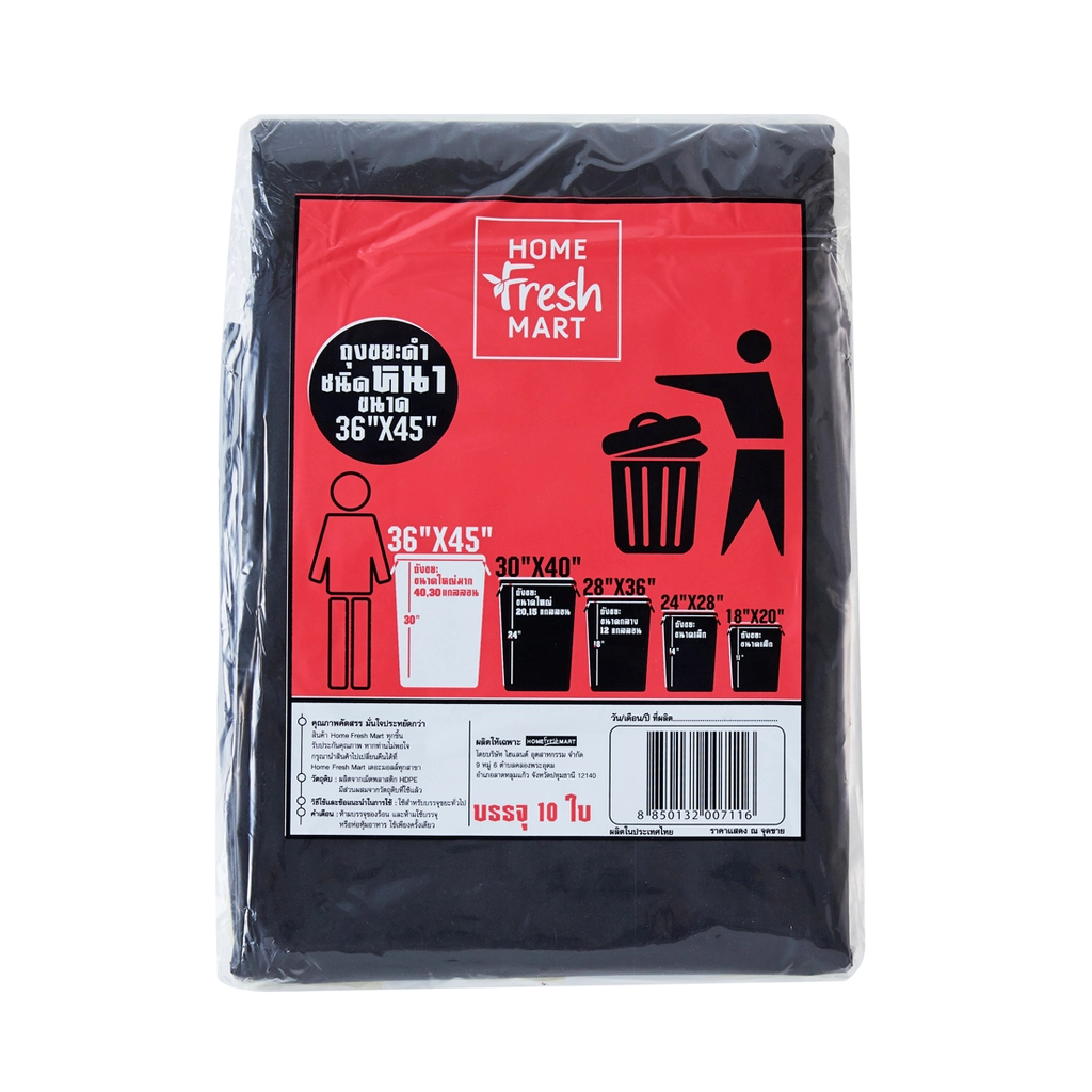 Home Fresh Mart Garbage Bag Black Color 36X45INC. Pack 10