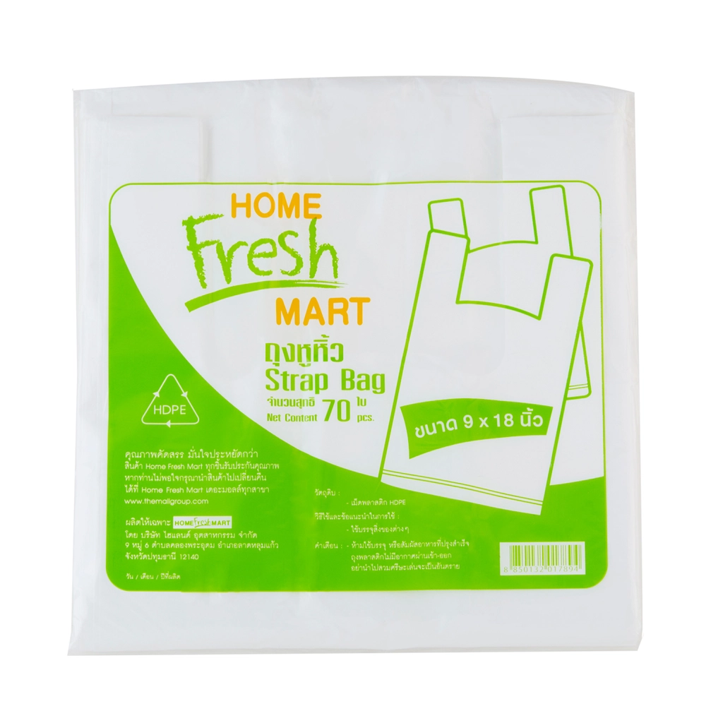 Home Fresh Mart Plastic Bag 9X18INC. Pack 70