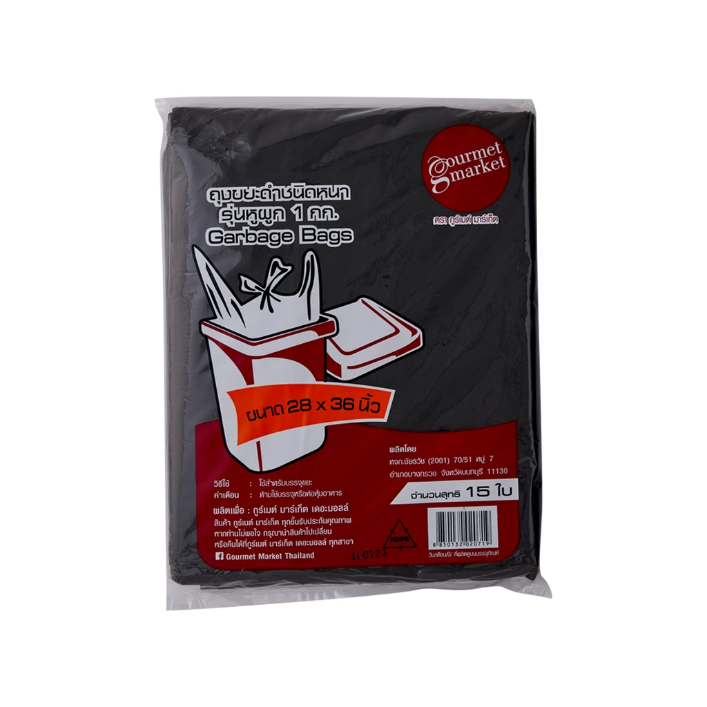 Home Fresh Mart Garbage Bags 28x36INC. 1KG.