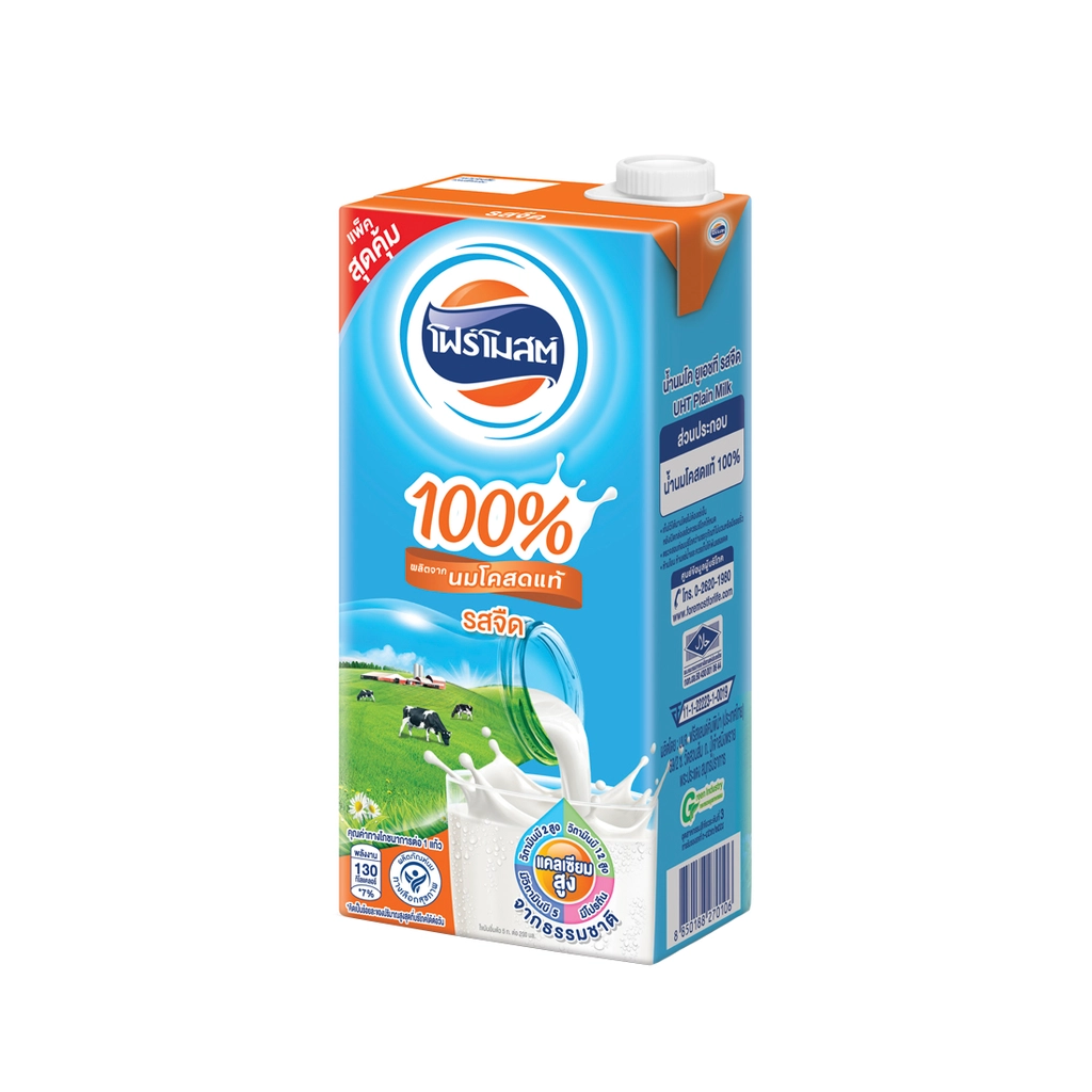 Foremost UHT Milk Plain 1000ML.