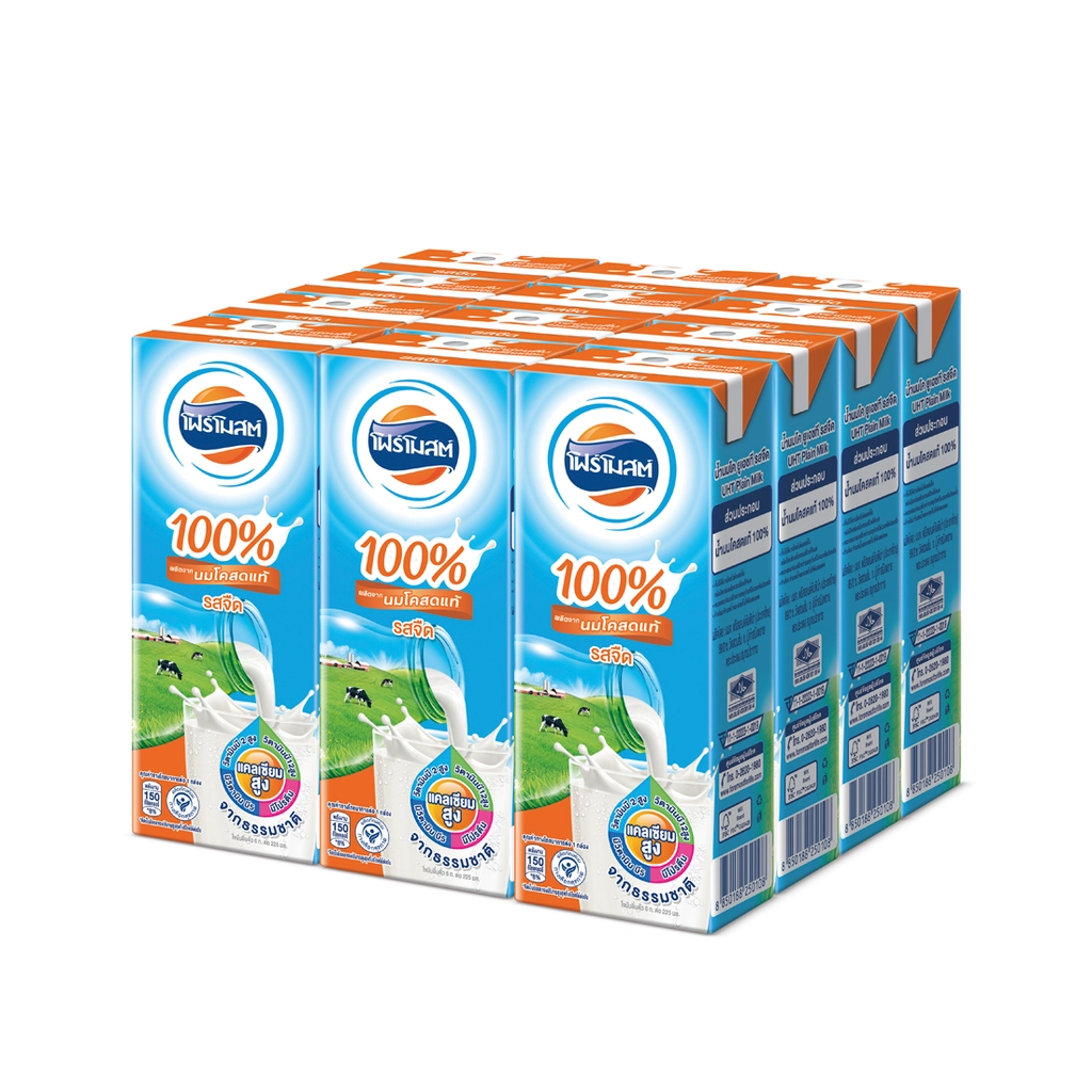 Foremost UHT Milk Plain 225ML. Pack 12