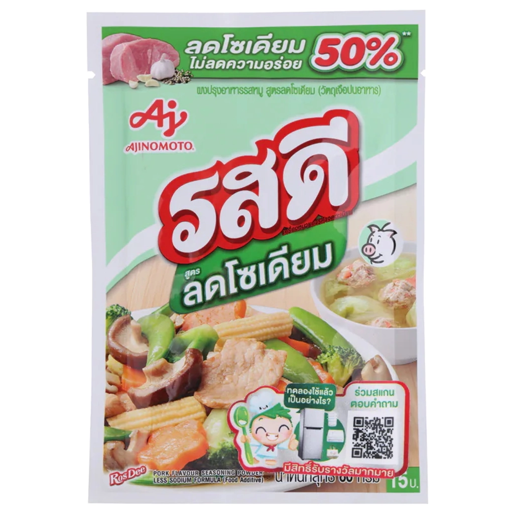 Rosdee Pork Less Sodium 60G.