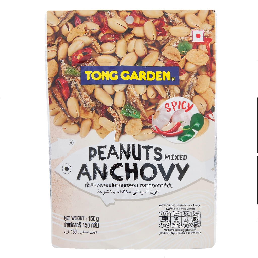 Tong Garden Peanuts Mixed Anchovy 150G.