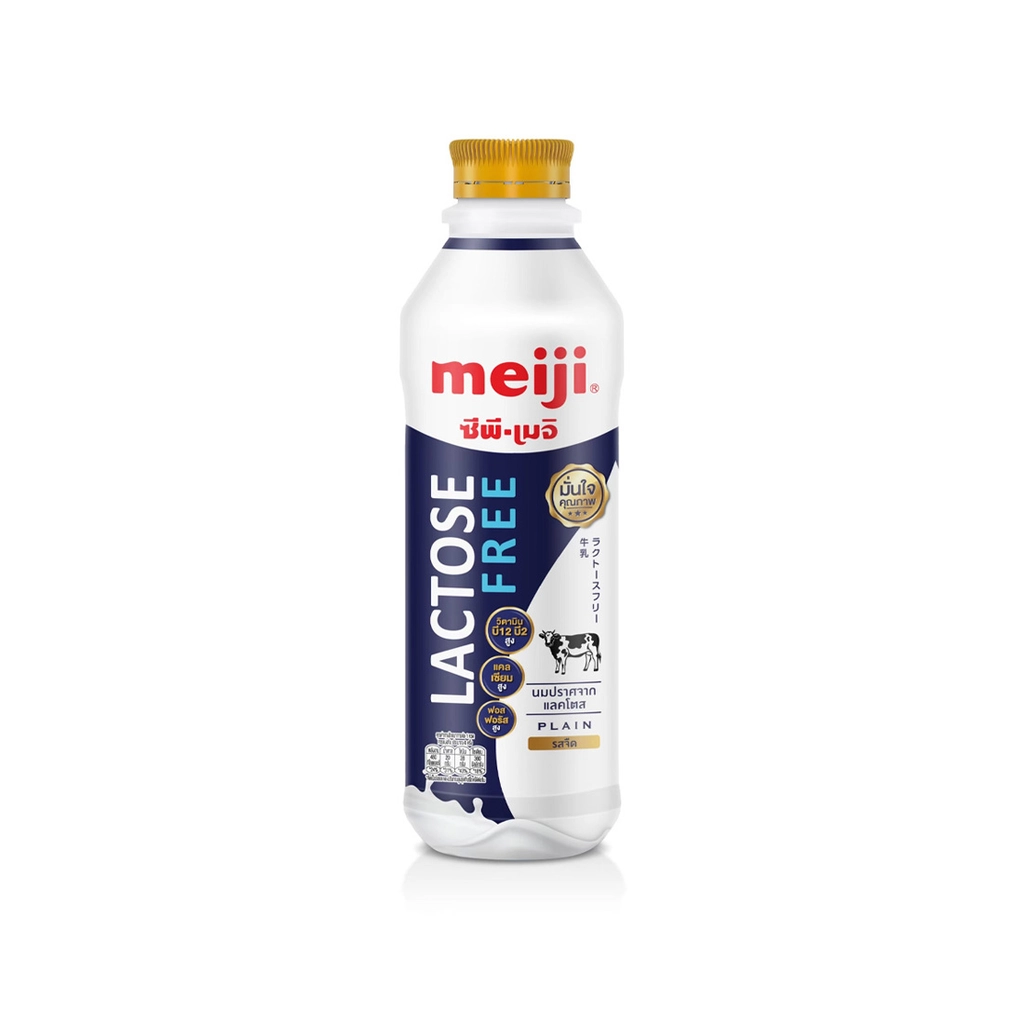 Meiji Pasteurized Lactose Free Milk 830ML.