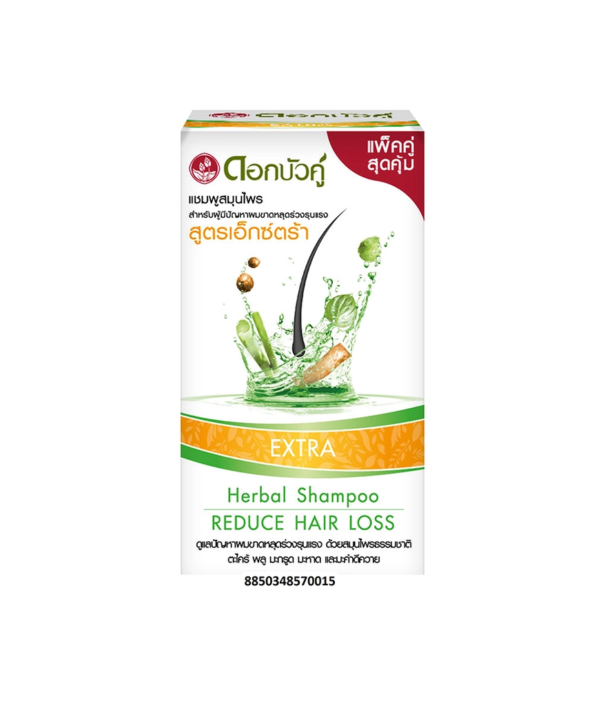 Twin Lotus Extra Shampoo 300ML. Pack 2