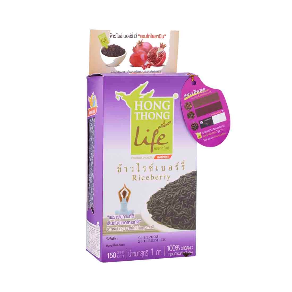 Golden Phoenix Organic RiceBerry Rice 1KG.