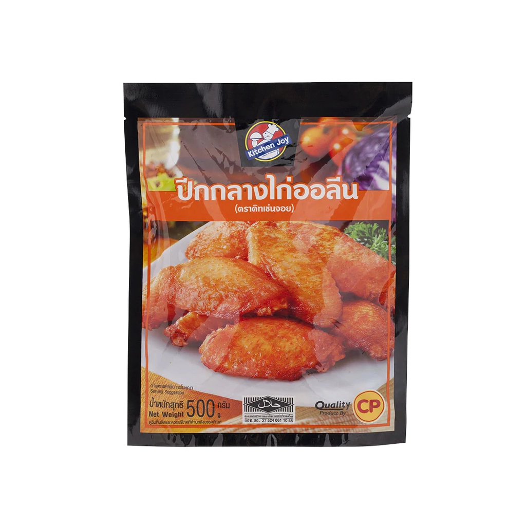 Kitchen Joy Chicken Middle Wing Orleans 500G.