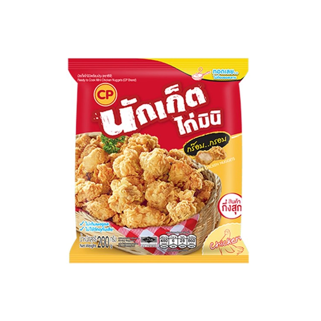 CP Chicken Nuggets 200G.