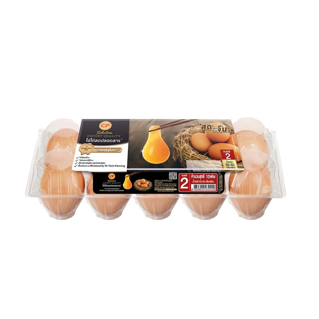 CP Selection Fresh Eggs No.2 Pack 10