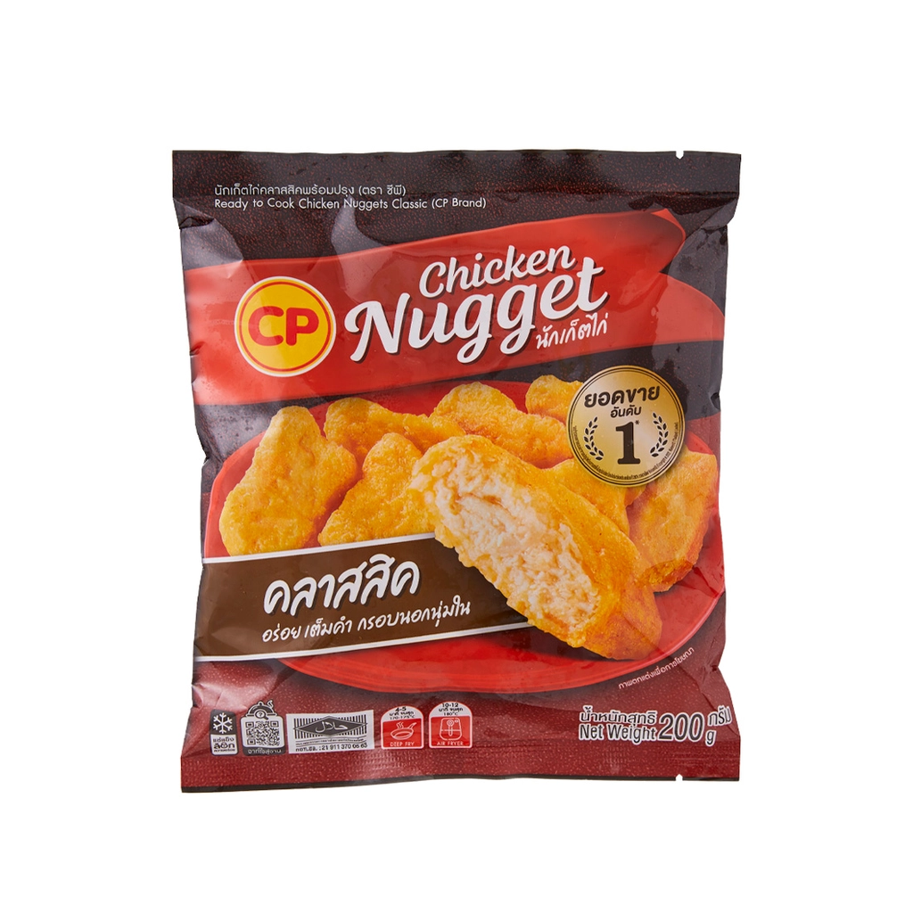 CP Chicken Nuggets Classic 200G.