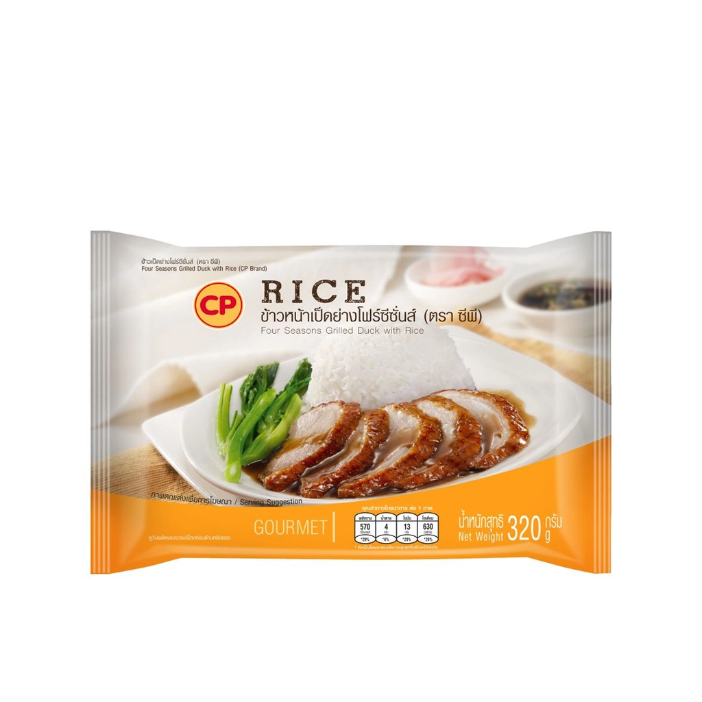 CP Four Seasons Grilled Duck with Rice 320G.