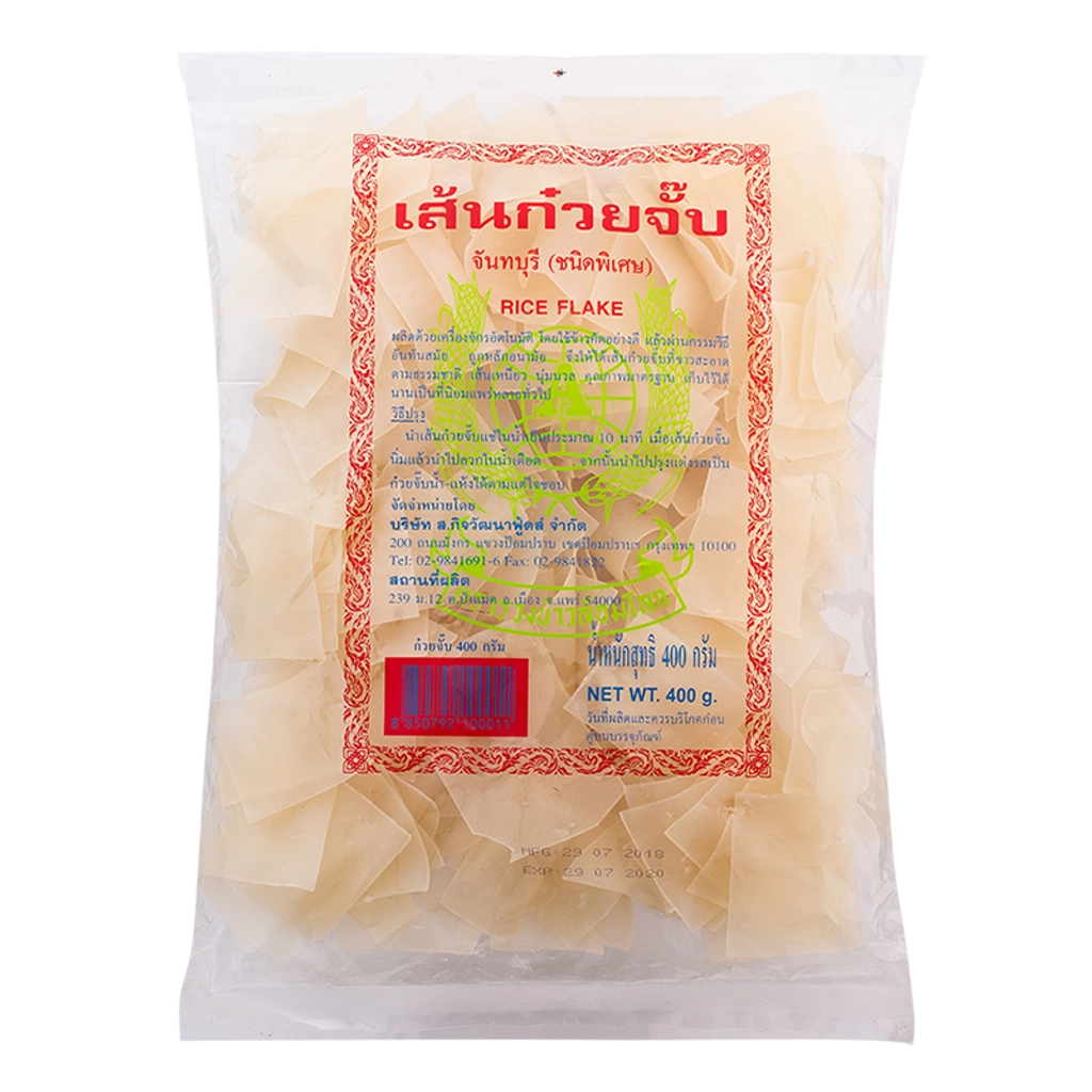 Ruang Kao Paddys Ear Earth Rice 400g