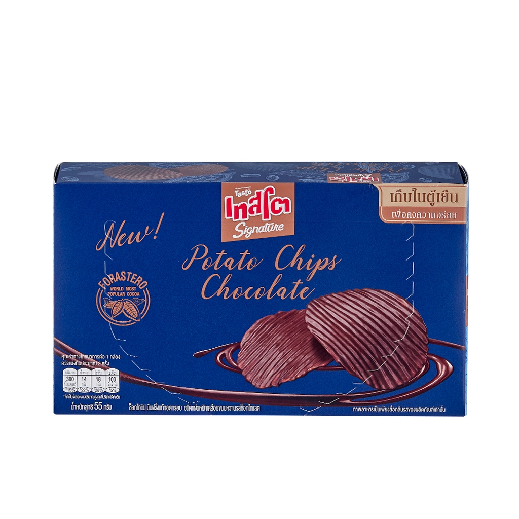 Tasto Signature Potato Chips Chocolate 55G.