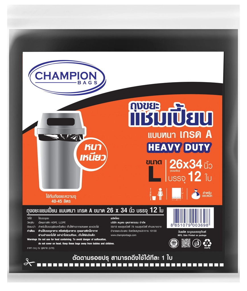 Champion Bags Heavy Duty Grade A 26X34 Inch