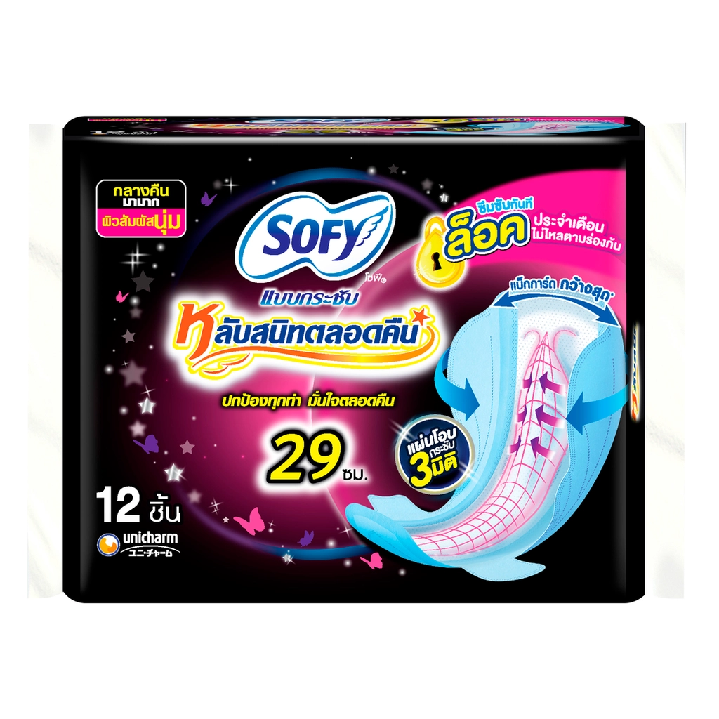 Sofy Sanitary Napkin Body Fit Lab Sanid Talord Khuen 29CM. 12PCS.