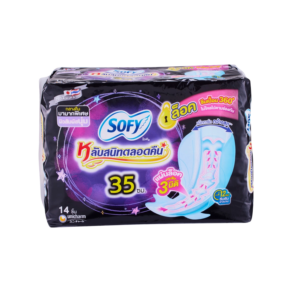 Sofy Sanitary Napkin Body Fit Lab Sanid Talord Khuen Wing 35CM.14PCS.