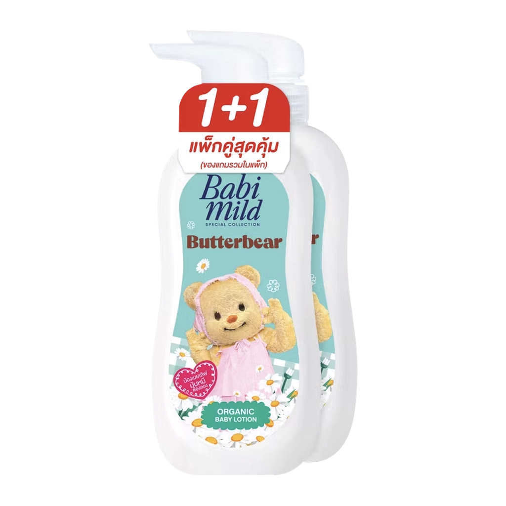 Babi Mild Special Collection Butterbear Organic Baby Lotion 350ml Twin Pack