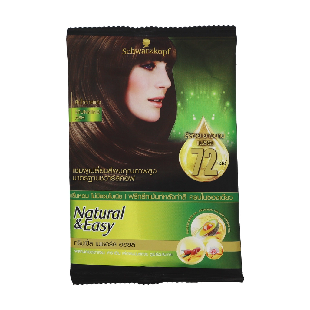Schwarzkopf Natural & Easy Hair Color Shampoo Stunning Ash 37ML.