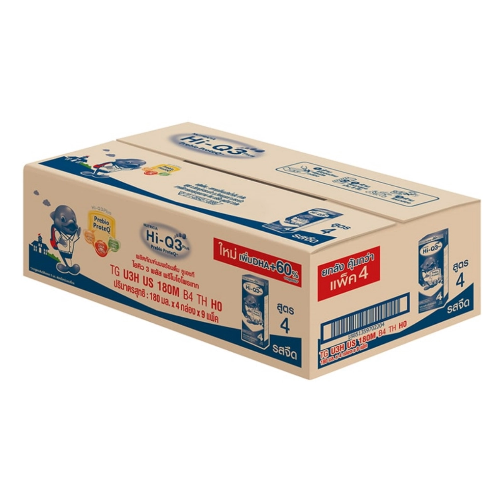 Hi Q 3 Plus UHT Milk Natural ProteQ Plain 180ML. Pack 36