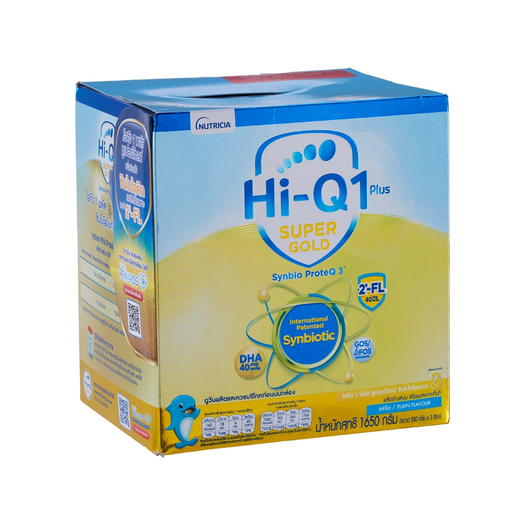 Hi-Q 1Plus Super Gold Milk Powder Plain 1800G.