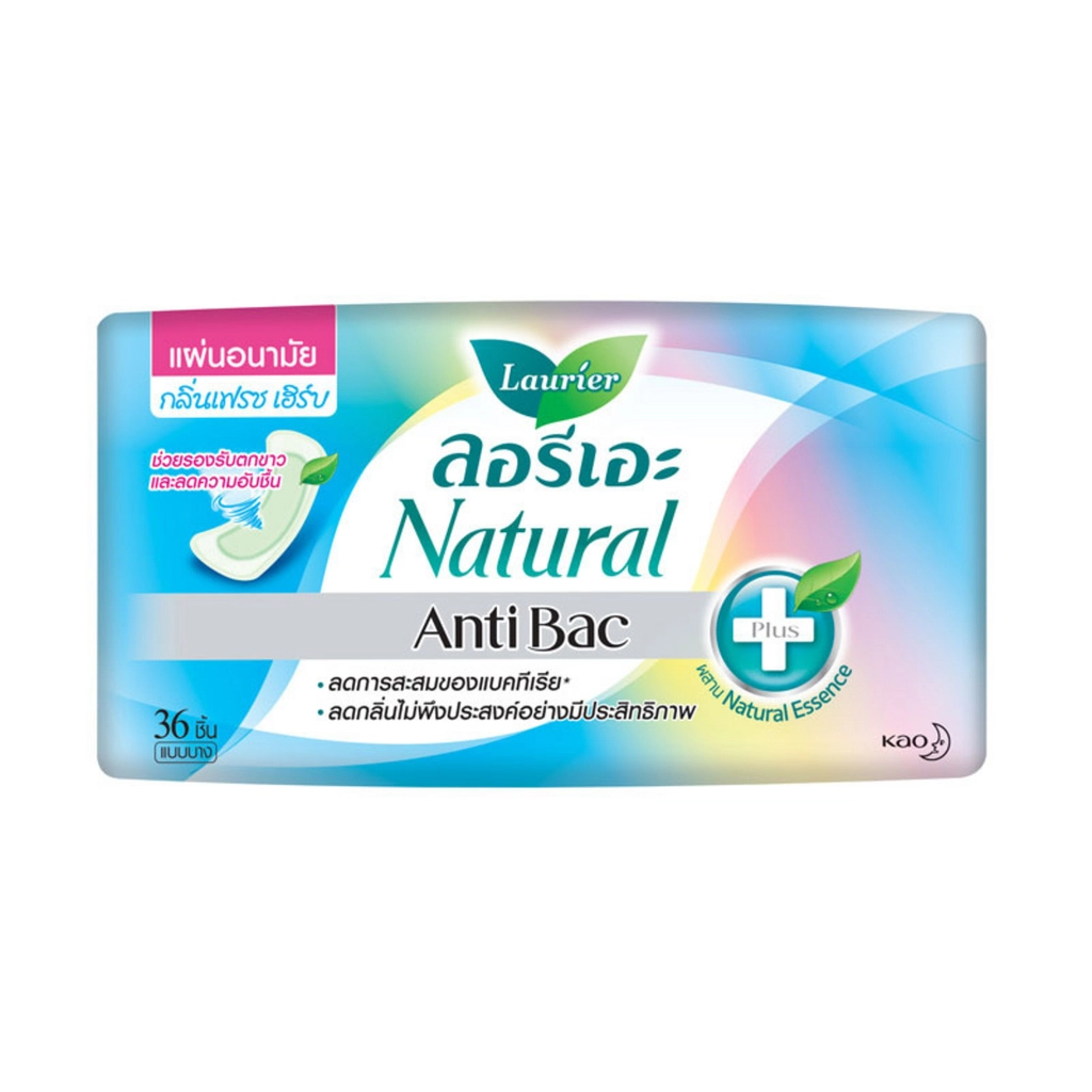 Laurier Panty Liner Natural Antibac 36PCS.