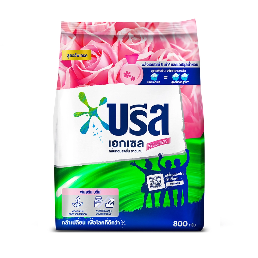 Breeze Excel Comfort Concentrated Detergent 800G.